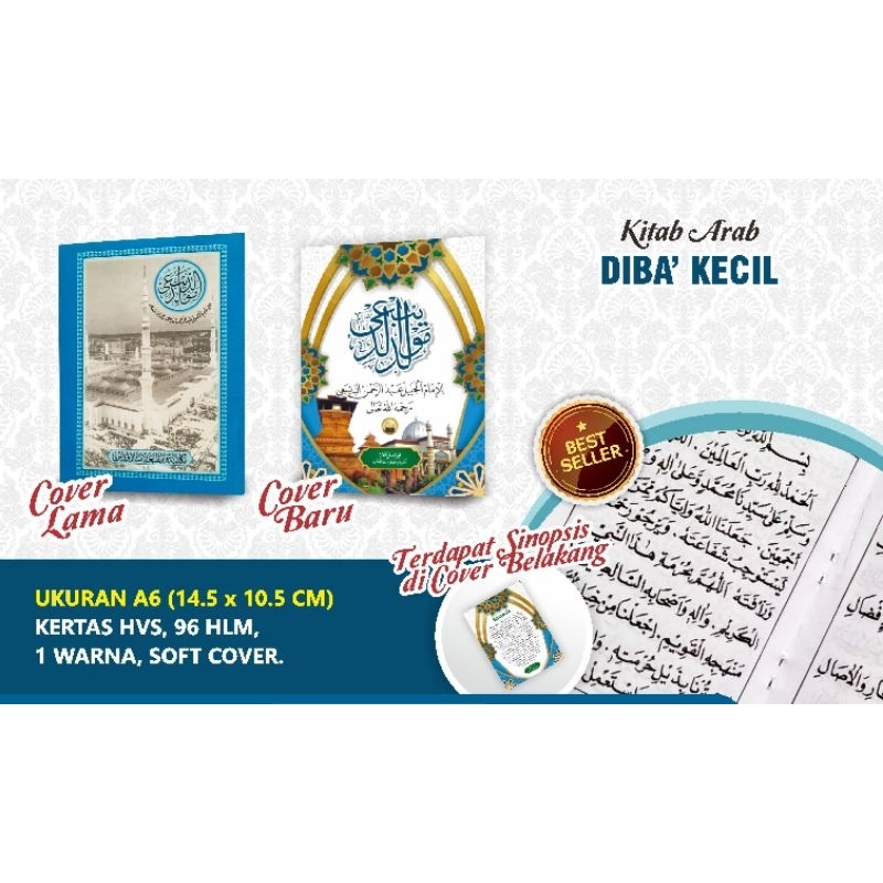 The Book Of Of DIBA' Small Arabic|Hvs Paper|1 Color|96 Pages|Soft COVER ...