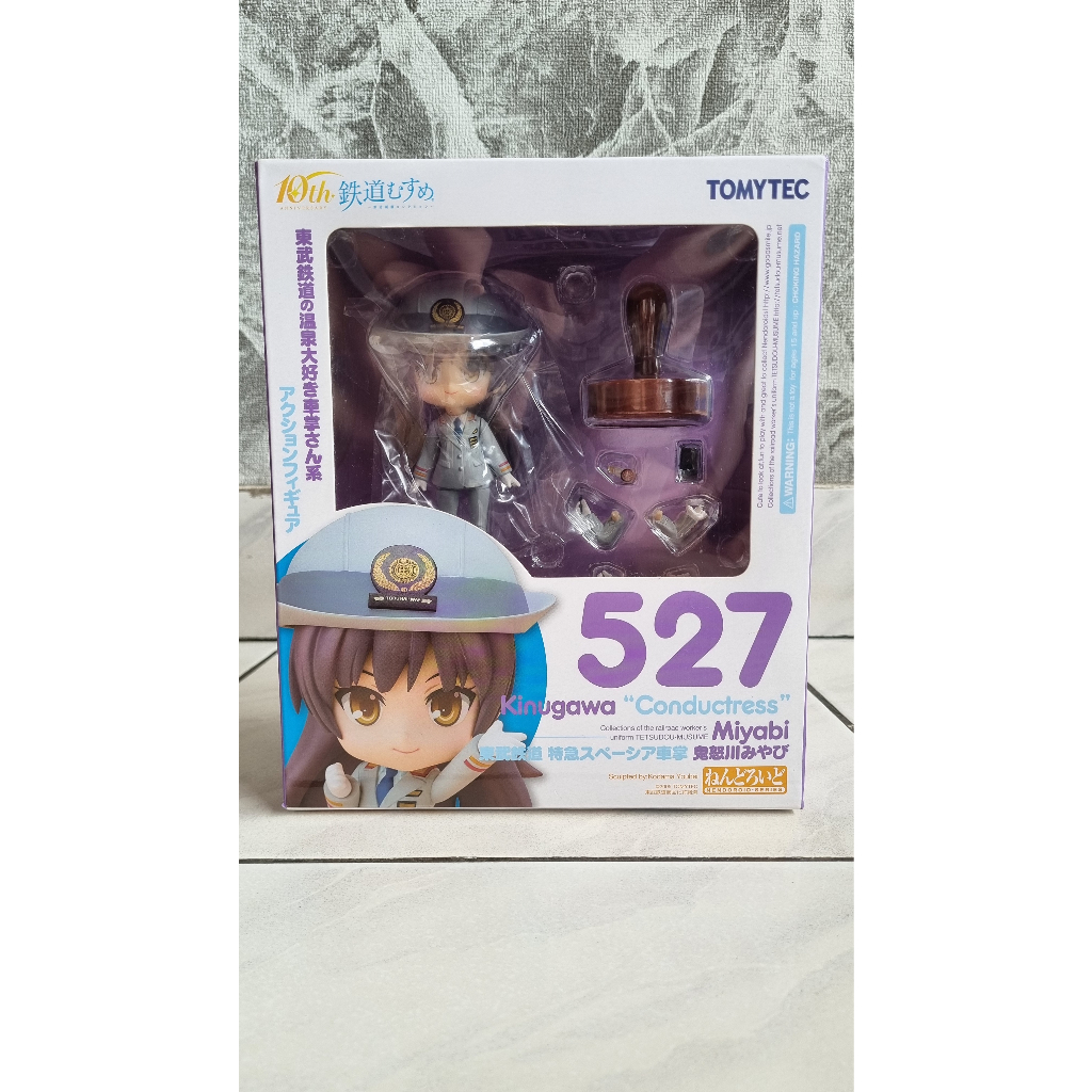 Original Nendoroid Kinugawa Miyabi 527 - Tetsidou Musume (MISB ...