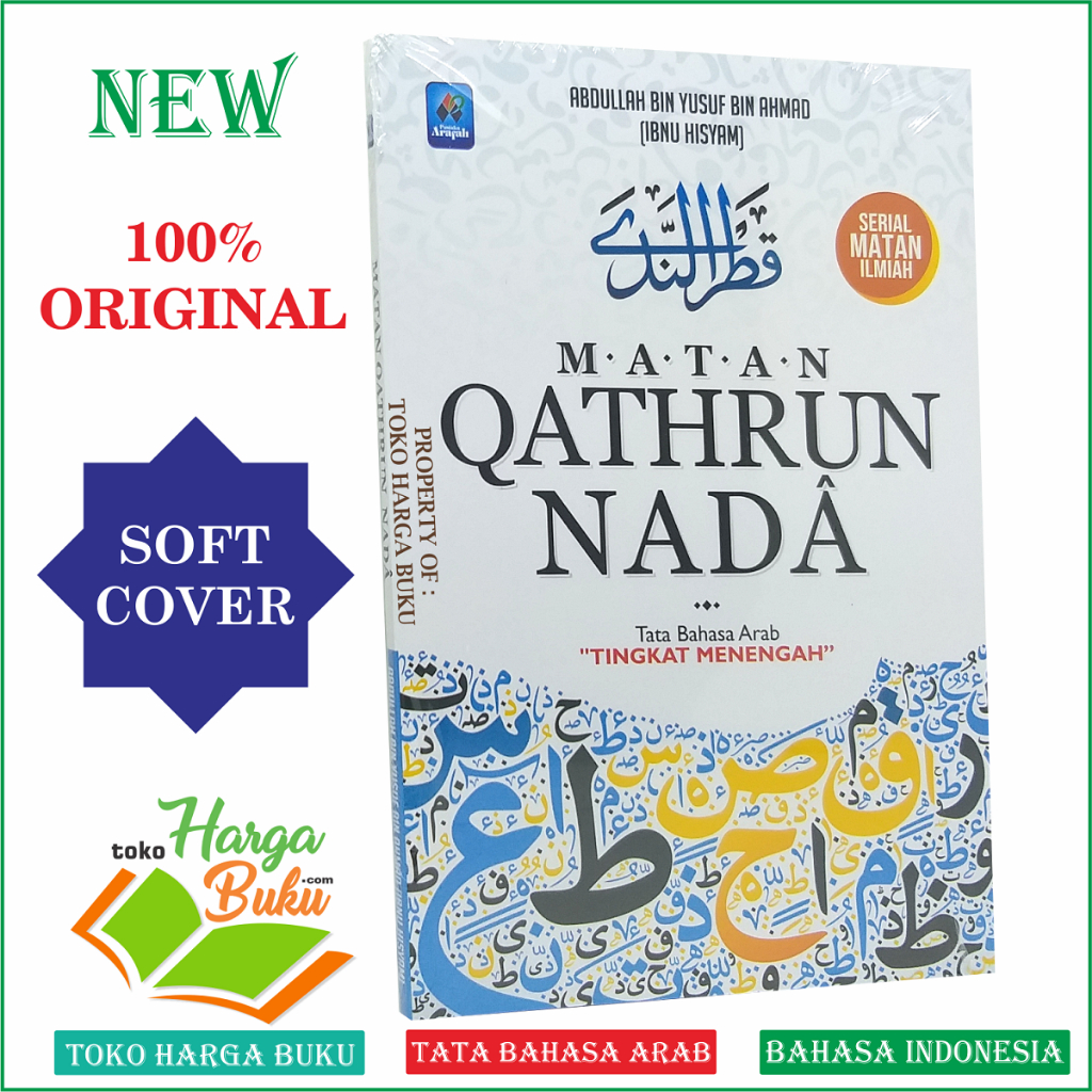 Matan Qathrun Nada Arabic Grammar Intermediate Level Series Matan Ilmiah Mutun Qotrun Nada ...