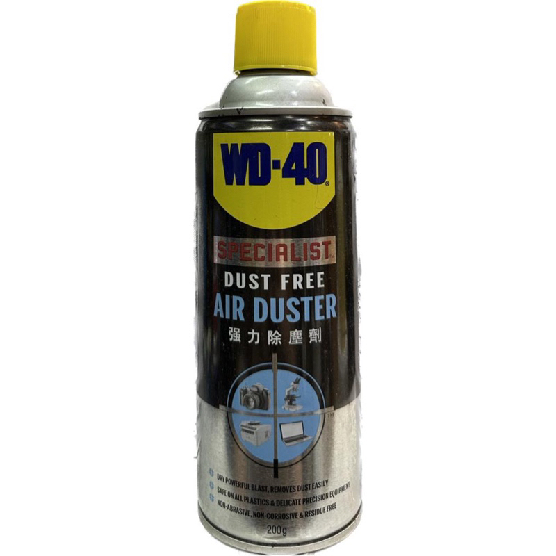 Wd 40 SPECIALIST DUST FREE AIR DUSTER 360ml | Shopee Philippines