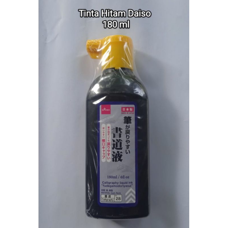 Japanese Daiso Black Ink, Calligraphy Ink 180 ml | Shopee Philippines