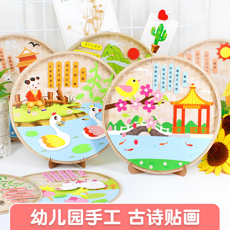 Diy Paper Plate History DIY/History Paper Plate Craft Paste Toys ...