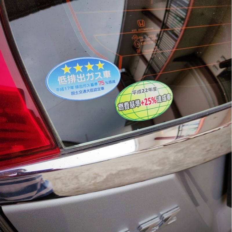 Japanese emission test stickers jdm cbu stickers Japanese octane ...