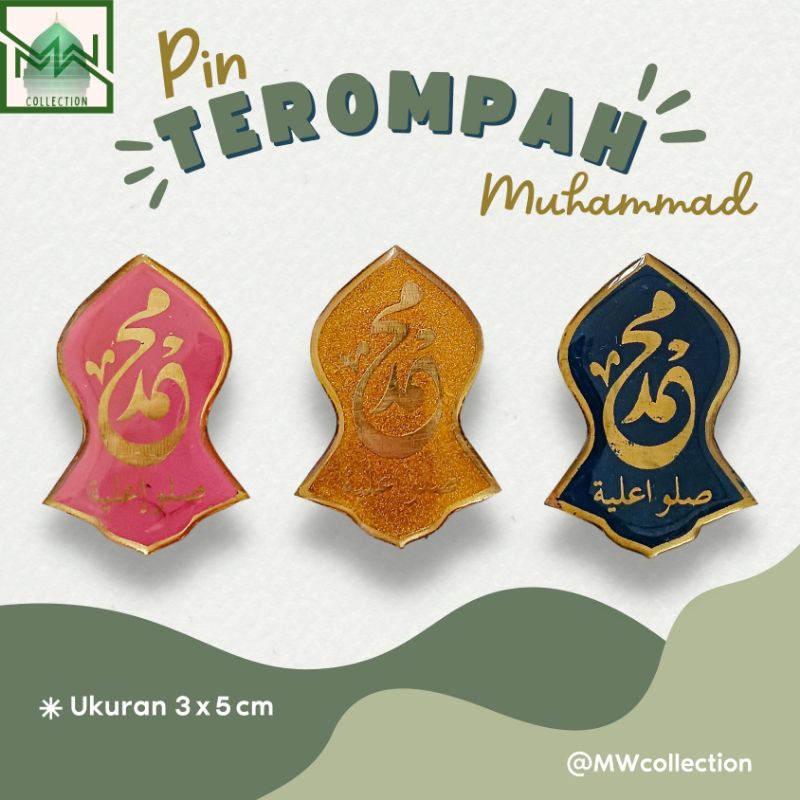 Muhammad Spill PIN 5x3cm (Brass) | Shopee Philippines