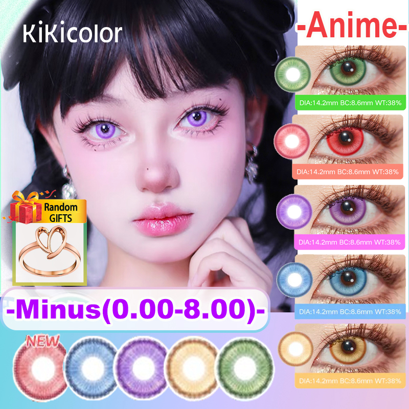 Kikicolor ANIME Cosplay Character Color Pair DIA 14.2mm Brown/Blue ...