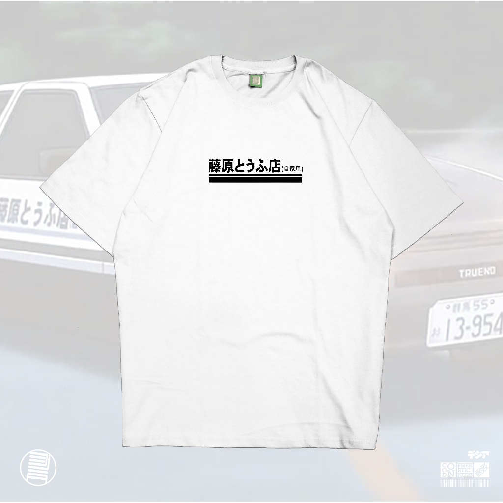Initial D Trueno AE86 Fujiwara Tofu Shop Anime Manga T-Shirt Wibu ...