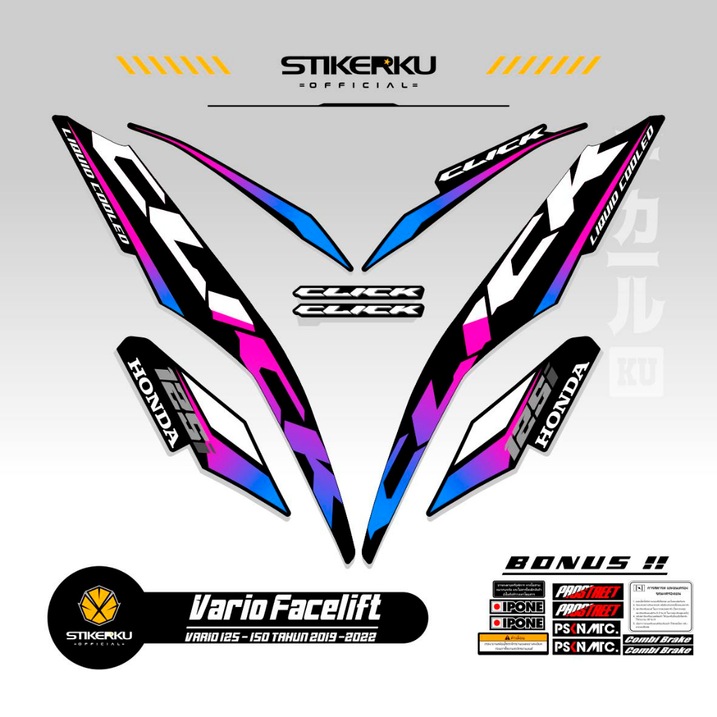 Striping VARIO FACELIFT MOTIF 22 / STICKER VARIO NEW 125 / 150 / ALL ...