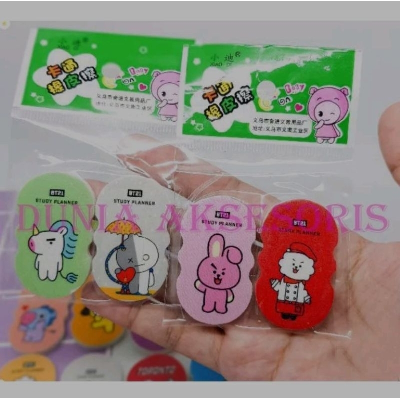 Bt21 Pencil Eraser (Buy 1 Get 1 Free) | Shopee Philippines