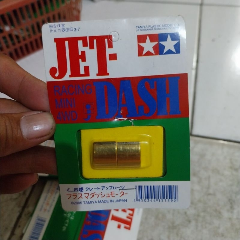 Tamiya STRONG JET DASH GOLD DYNAMO MAGNET 2,0X12MM | Shopee Philippines