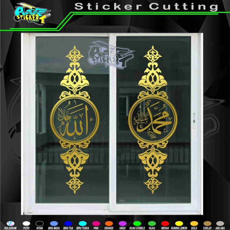 Allah muhammad mosque door glass calligraphy sticker | Shopee Philippines