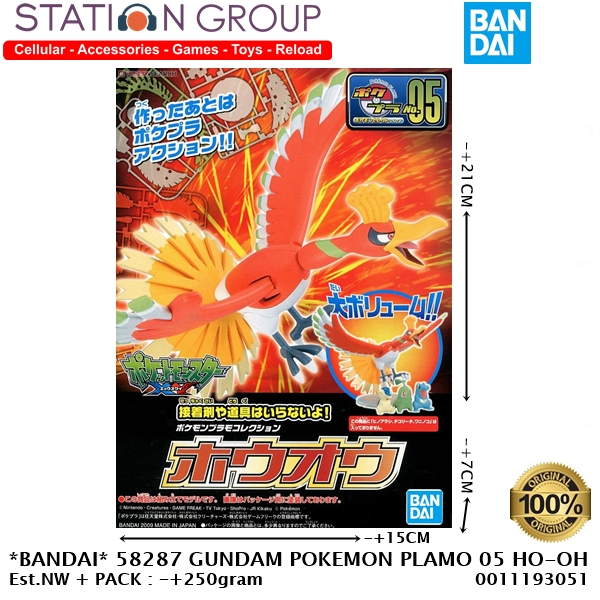 Bandai GUNDAM 58287 POKEMON PLAMO 05 HO-OH - GUNPLA MODEL KIT | Shopee ...