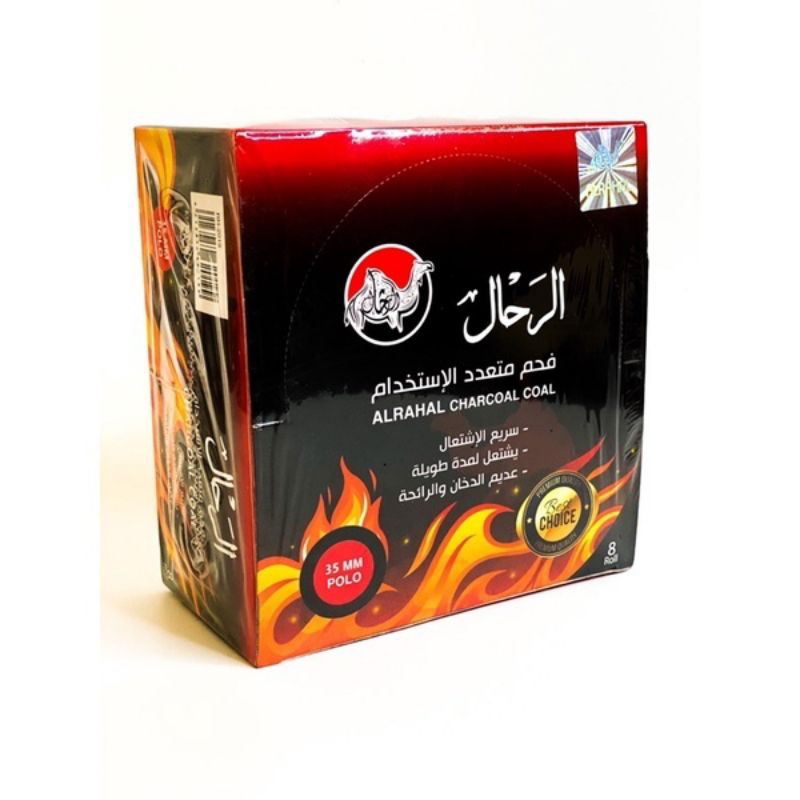 Magic Charcoal Al Rahal Charcoal Unit Packaging | Shopee Philippines
