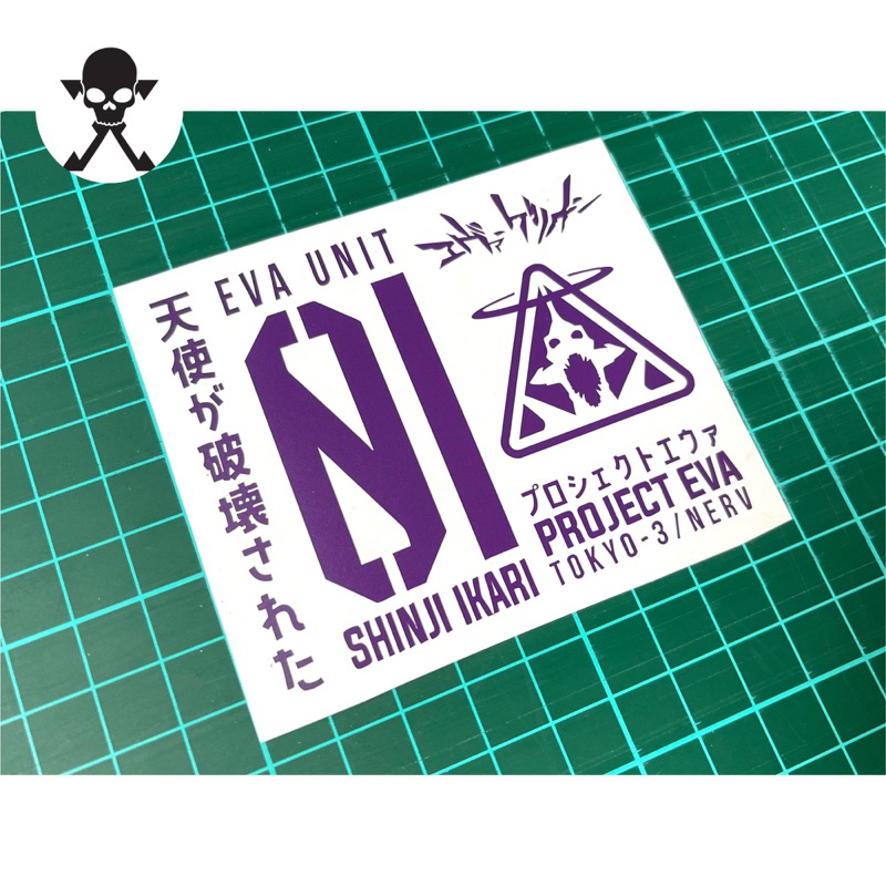 Neon Genesis Evangelion 01 Square Decal Sticker | Shopee Philippines