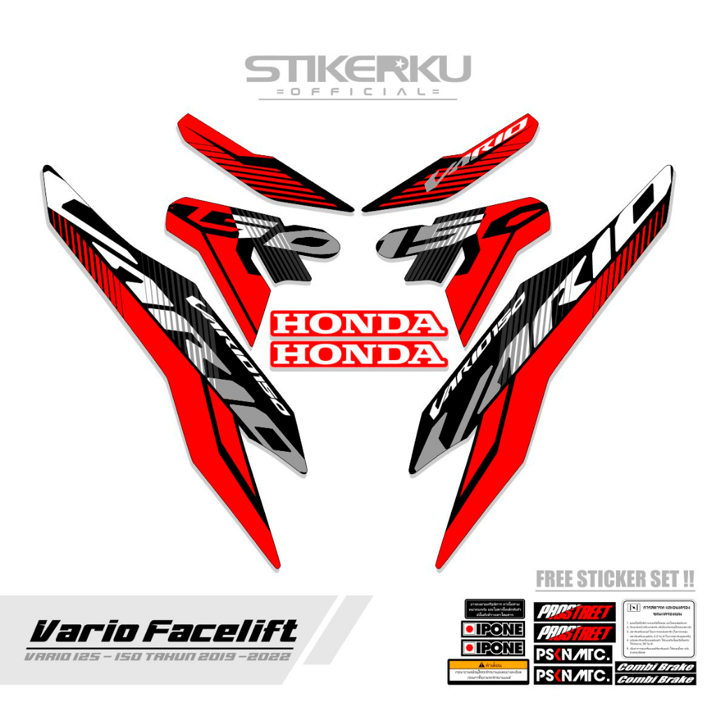Striping VARIO FACELIFT MOTIF 8 / STICKER VARIO NEW 125 / 150 / ALL NEW ...