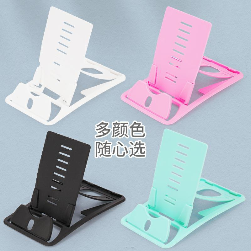Hp Holder Desk Card Phone Mini Universal Mobile Phone Stand Small Thin ...