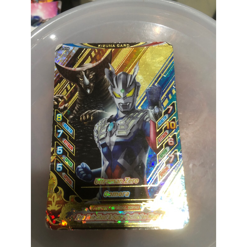 Ultraman Zero and Gomora B2-076 Ultraman Fusion Fight R/B Version ...