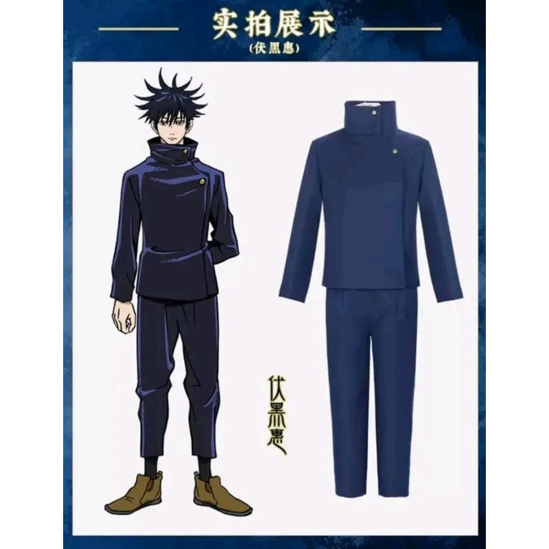 Megumi FUSHIGURO JUJUTSU KAISEN COSPLAY COSTUME/JOSTUM JUJUTSU KAISEN ...