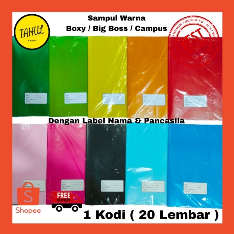 1 Kodi (20 Sheets)!!! Big Boss Color Book Cover / Colorful book cover ...