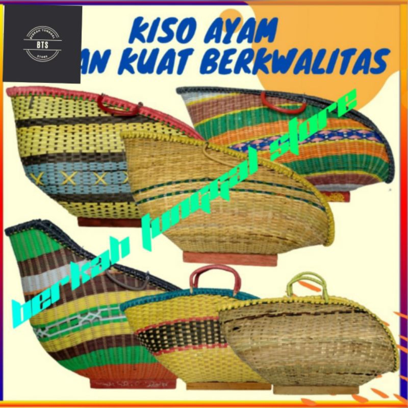 Chicken KISO/CHICKEN BAG FIBER/RATTAN/PLASTIC MATERIAL | Shopee Philippines