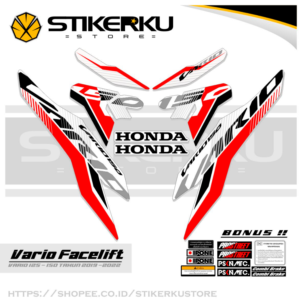 STRIPING VARIO FACELIFT MOTIF 10 / STICKER VARIO NEW 125 / 150 / ALL ...