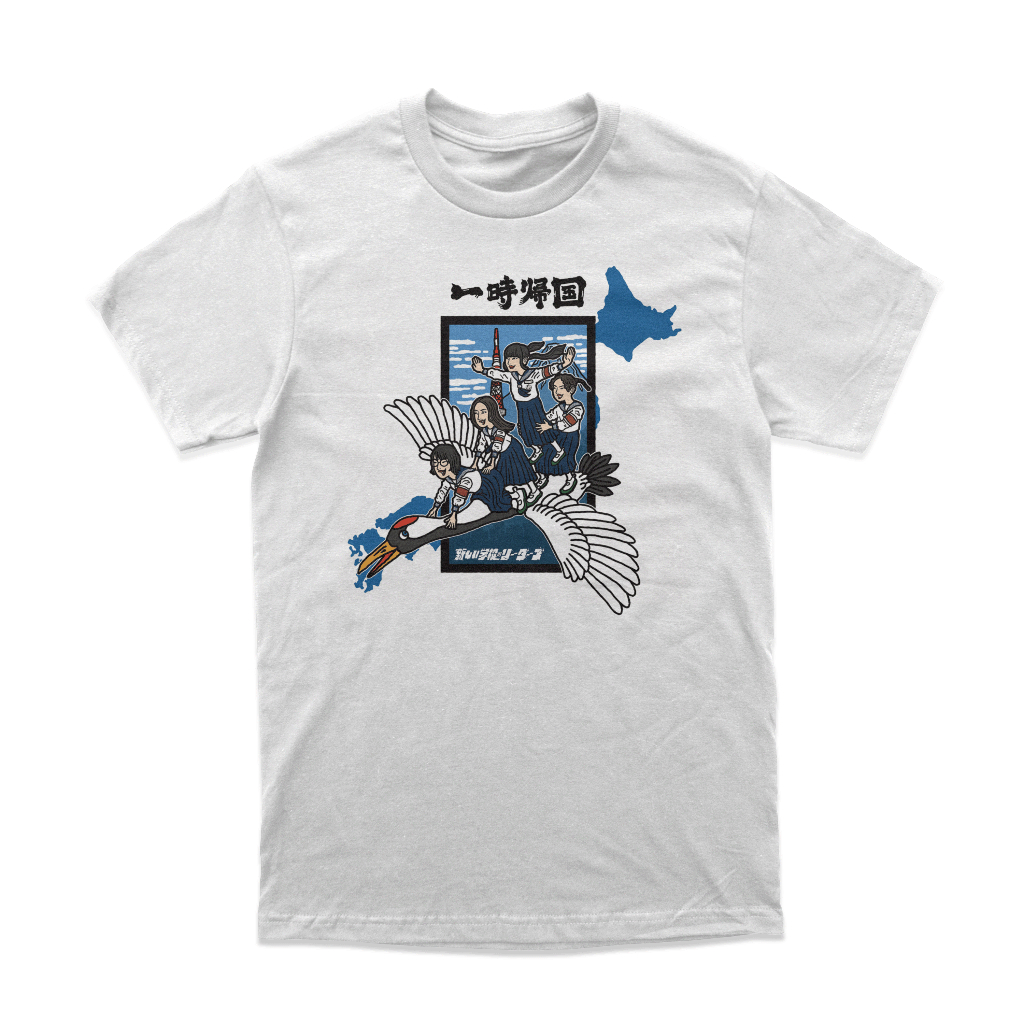 Vintage Atarashii Gakko T-shirt "Ichijikikoku" Merchandise | Shopee ...