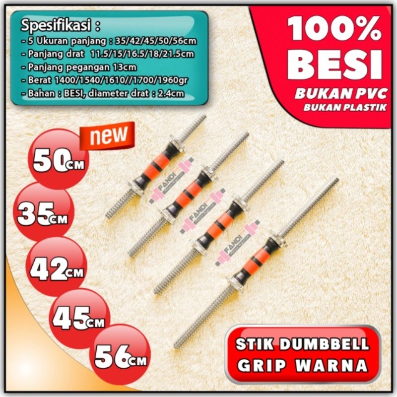 Barbell dumbbell stick - dumbbell stick - dumble stick - dumbell stick ...
