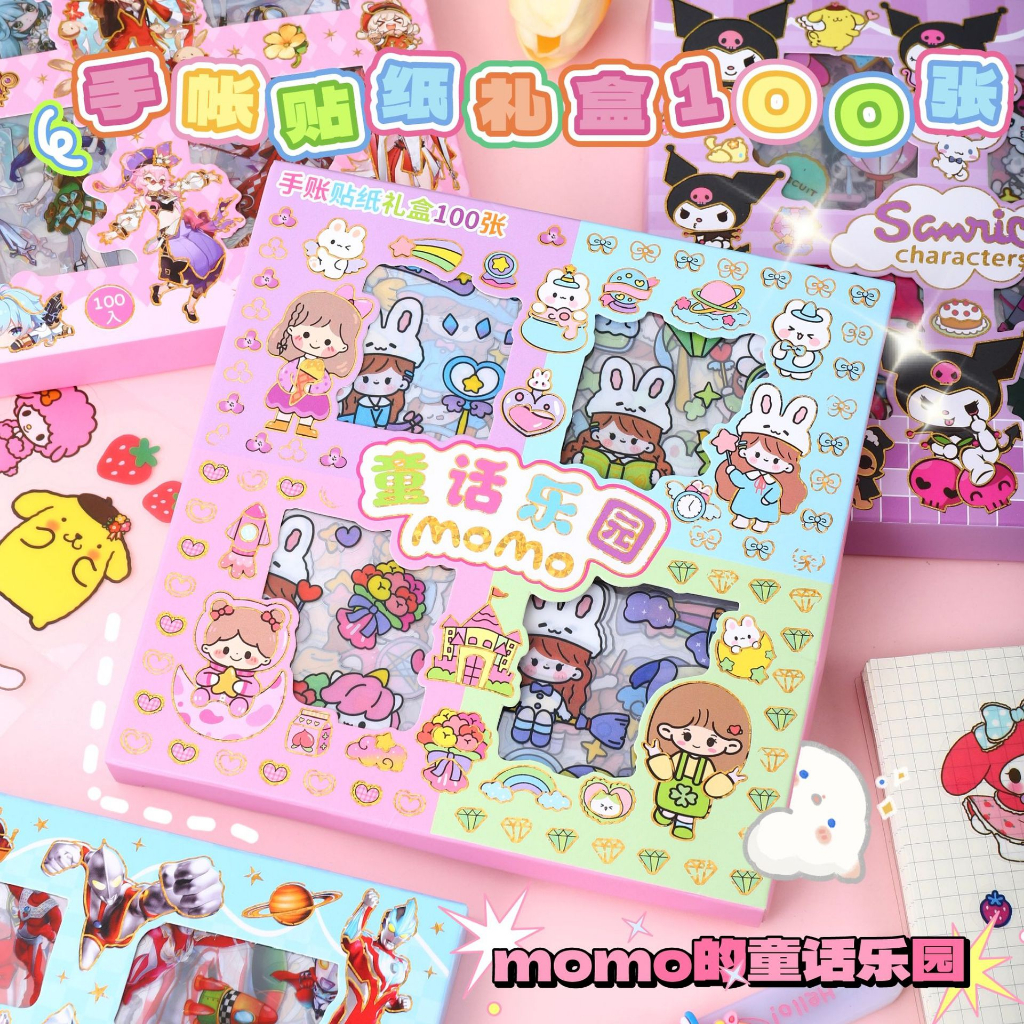 CUCI WAREHOUSE MOMO RAINBOW CUTE STICKER 100PCS DIY CUTE STICKERS ...