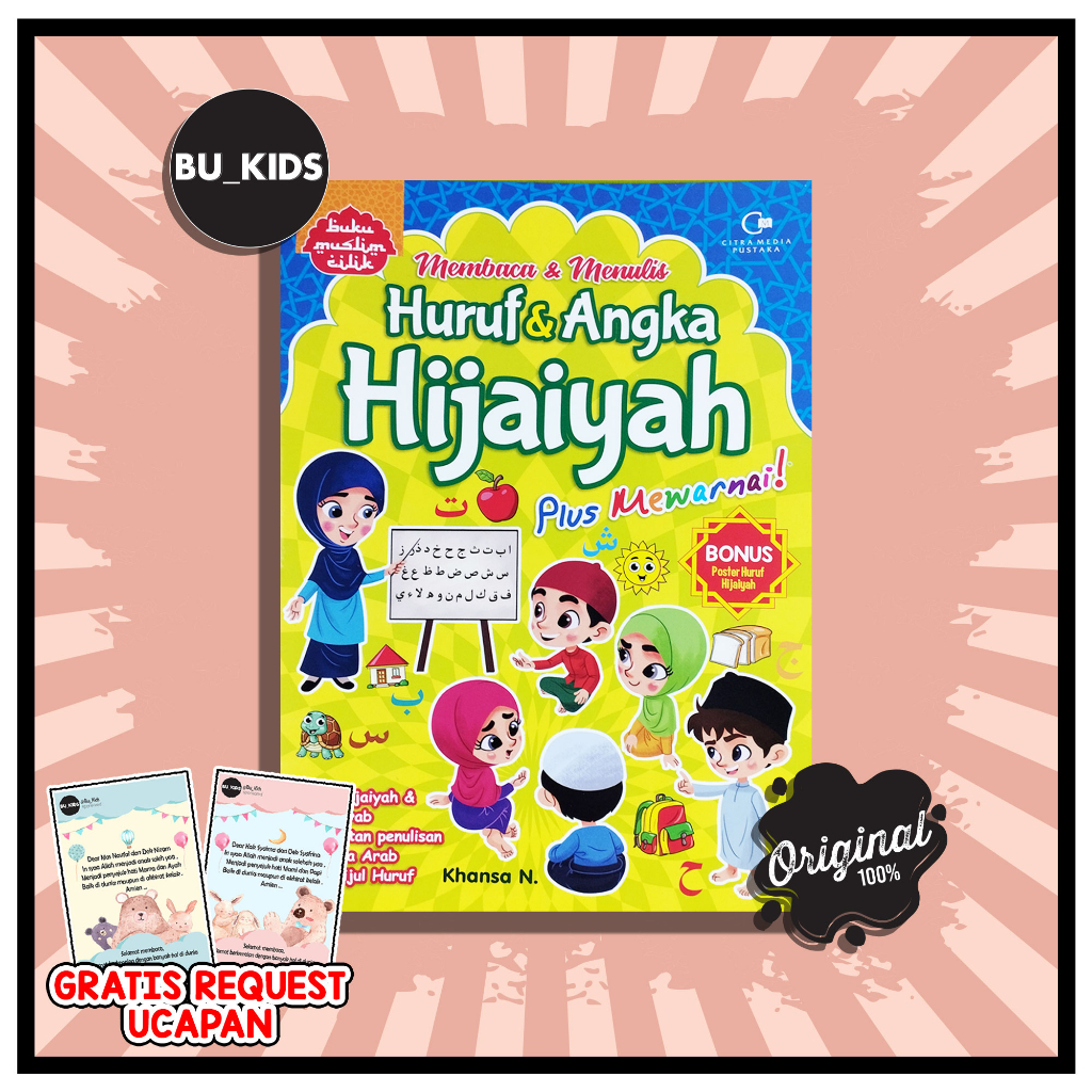 Hijaiyah Reading Writing Coloring Activity Book for Preschool ...