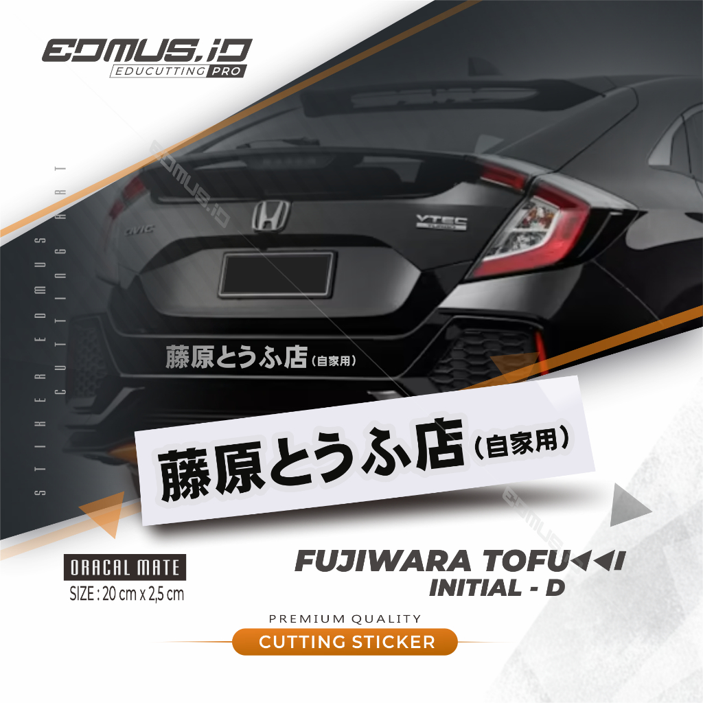 Cutting Sticker Fujiawara Tofu Initial D | Premium Oracal Sticker ...