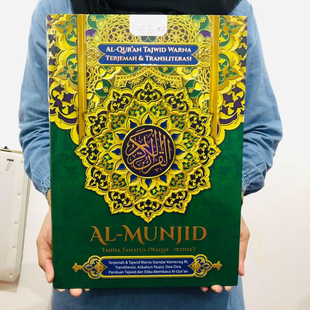 Al Quran Al MUNJID B4 HC JUMBO Al Quran Translation Tajwid Color ...