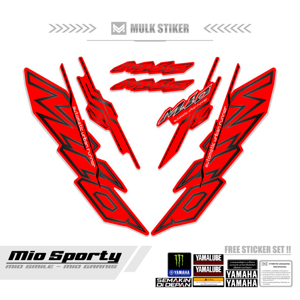 Mio SPORTY STRIPING MOTIF 11 / MIO SMILE STICKER / URBAN STICKER ...