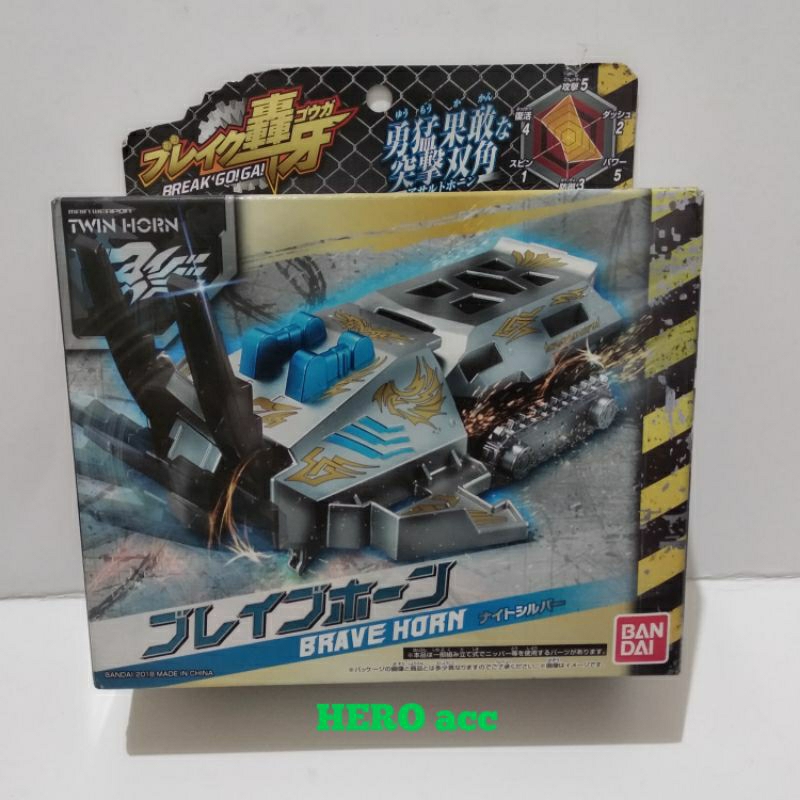 Break goga brave horn original BANDAI | Shopee Philippines