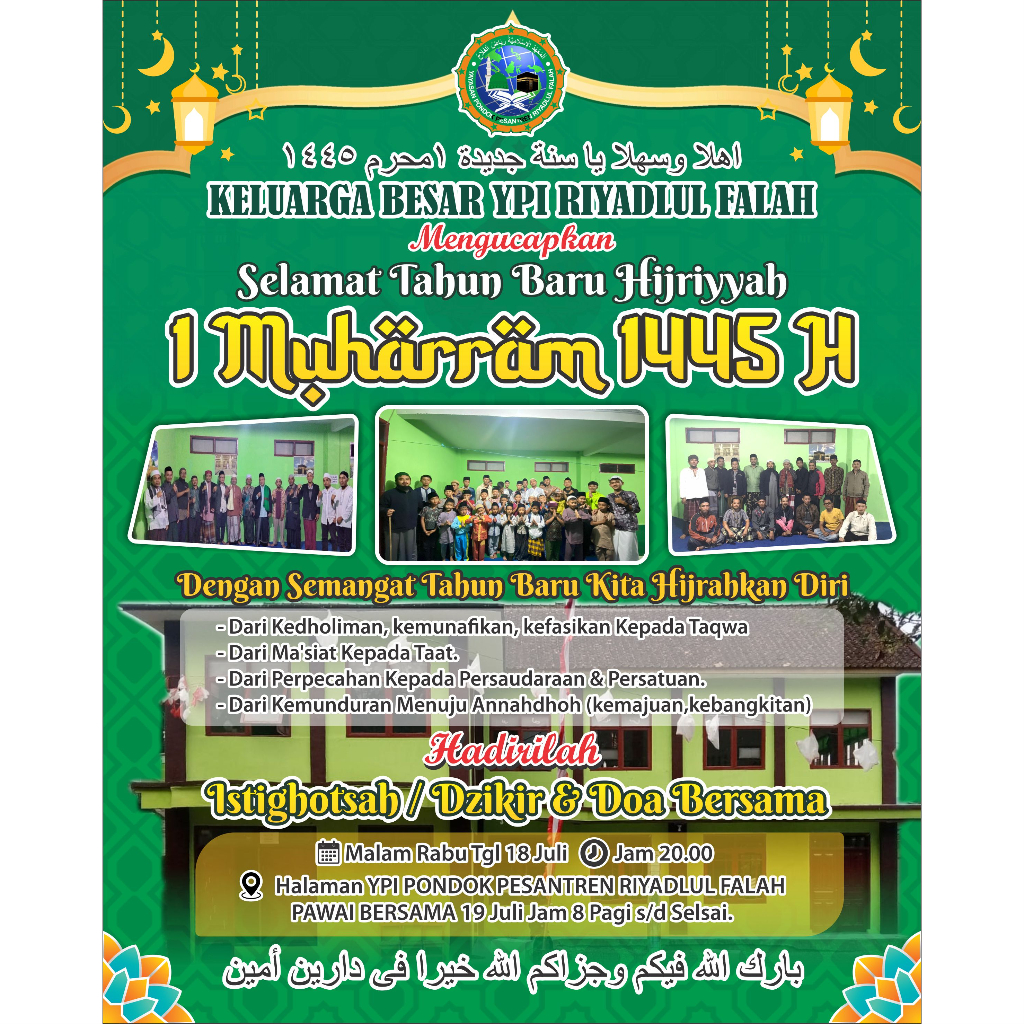 Custom Banner 1 Muharram Islamic New Year | Shopee Philippines