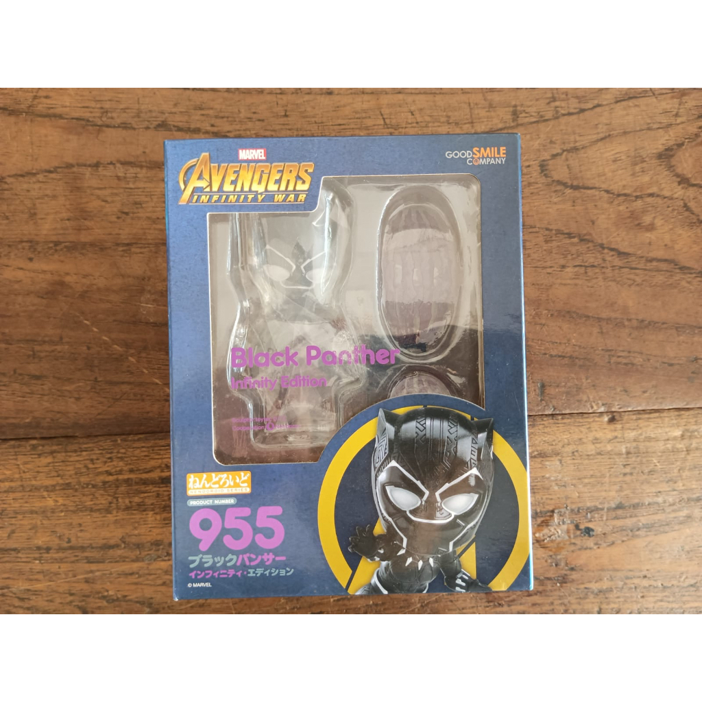 Nendoroid 955 - Black Panther Infinity War | Shopee Philippines