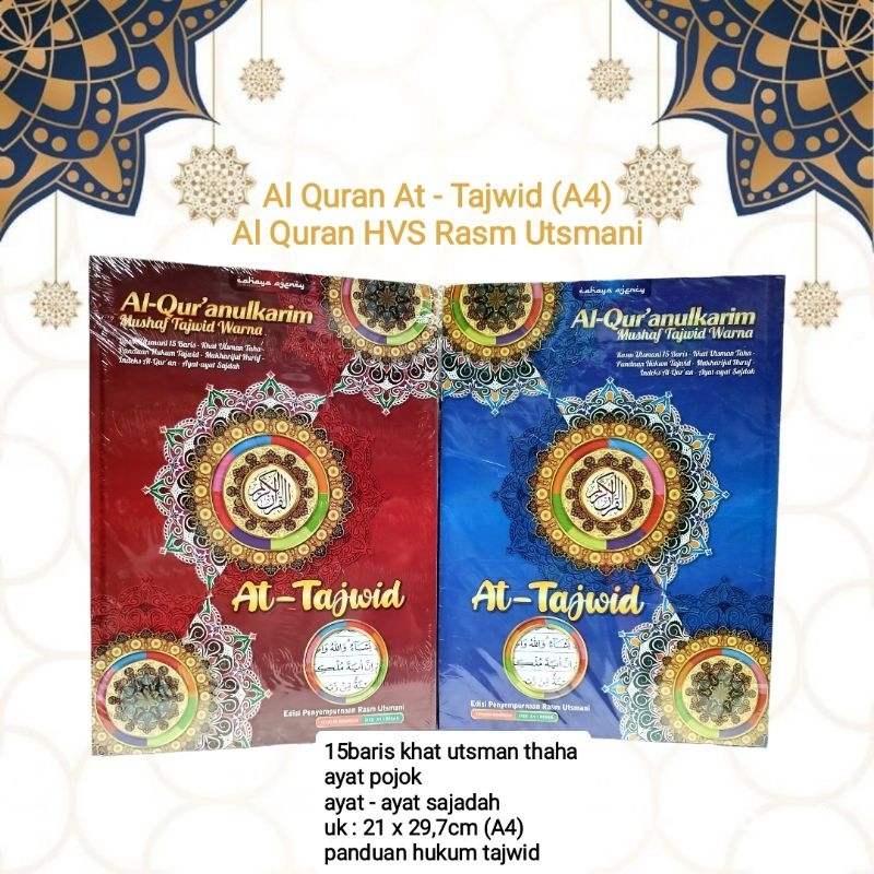 Al Quran At - Tajwid Khot Ottoman 15 rows A4 (297 x 21cm) Large ...