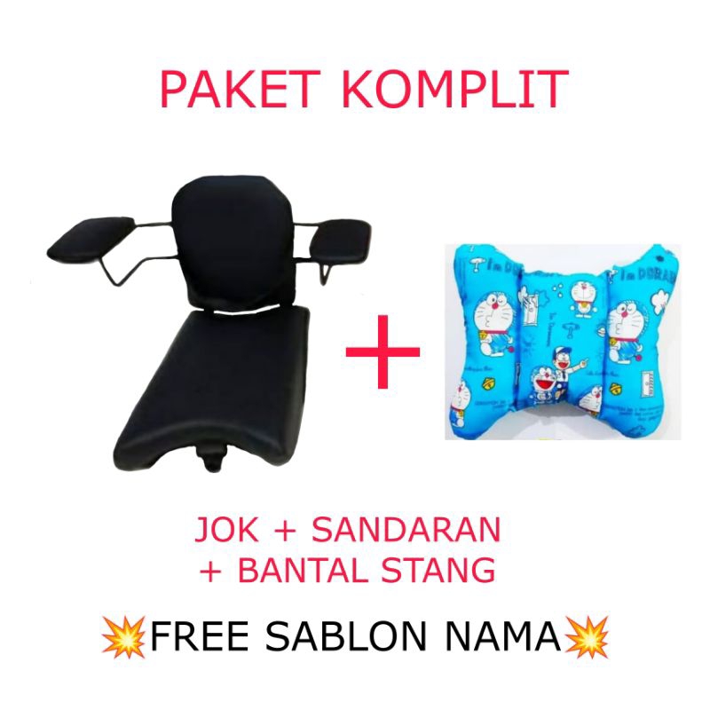 Children's Reclining Seat/Children's Motorcycle Reclining Seat FREE ...