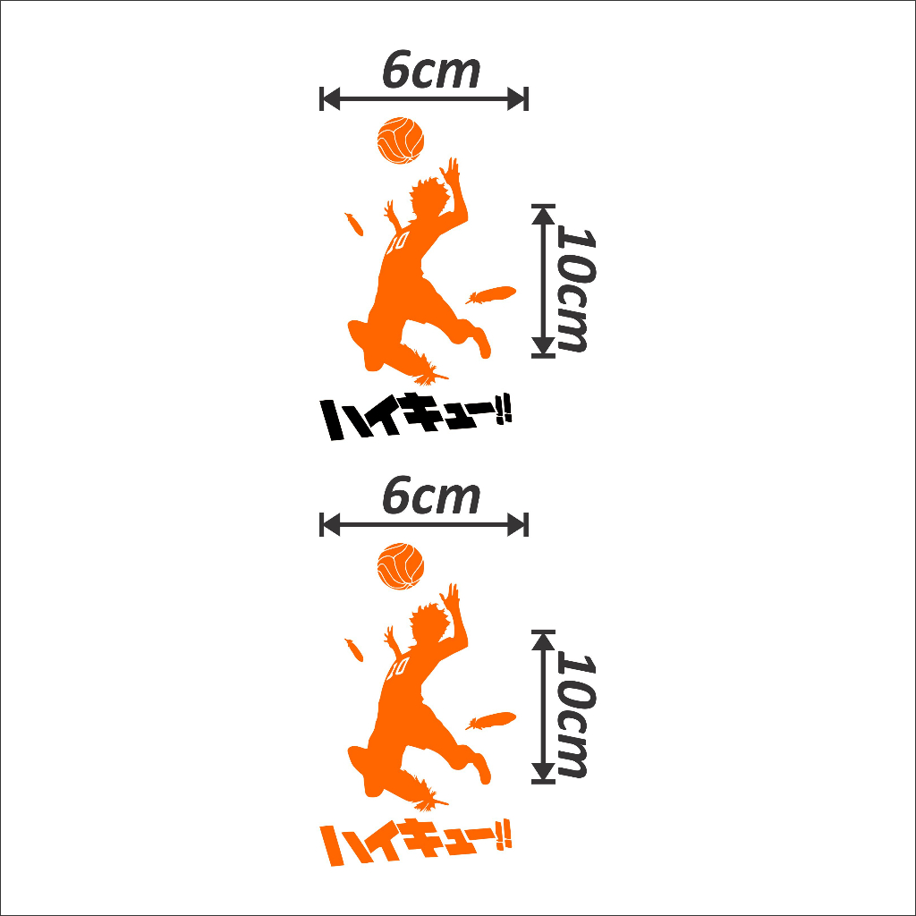 Haikyuu Smash sticker | Cutting Haikyuu Motorcycle Car Sticker | Shopee ...