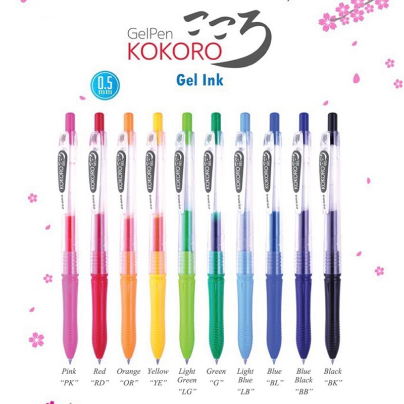 UNITING PRICE Zebra Kokoro Colors Gel Pen - 0.5 mm (READ DESCRIPTION ...