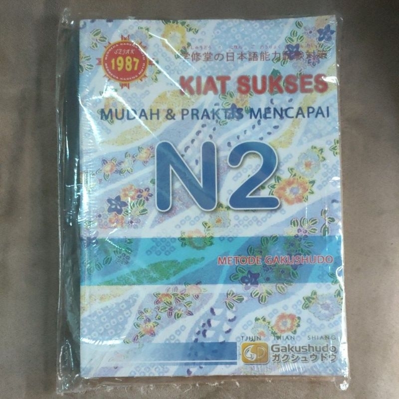N2 Tips & Success Test Book (Gakushudo) | Shopee Philippines