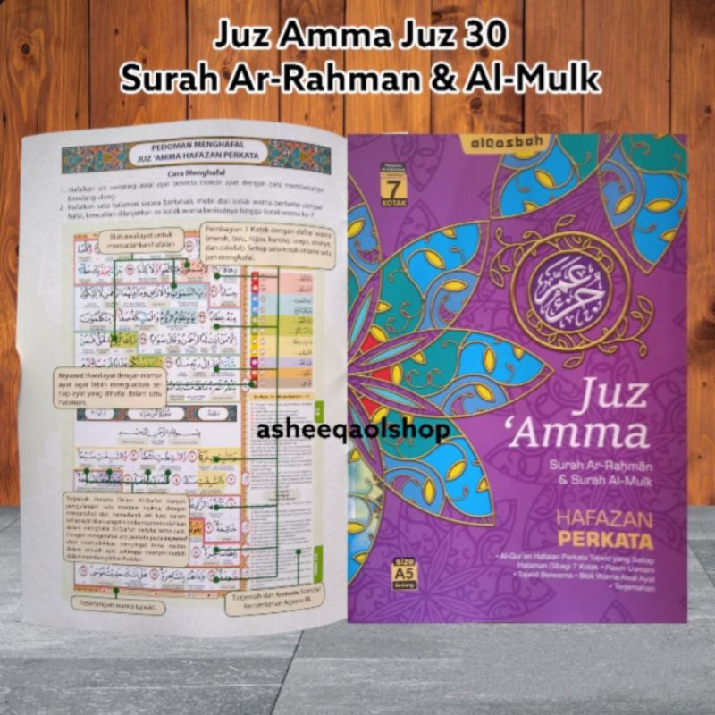 Juz Amma Memorizing Juz 30 Alqosbah Surah Ar-Rahman & Surah Al-Mulk ...