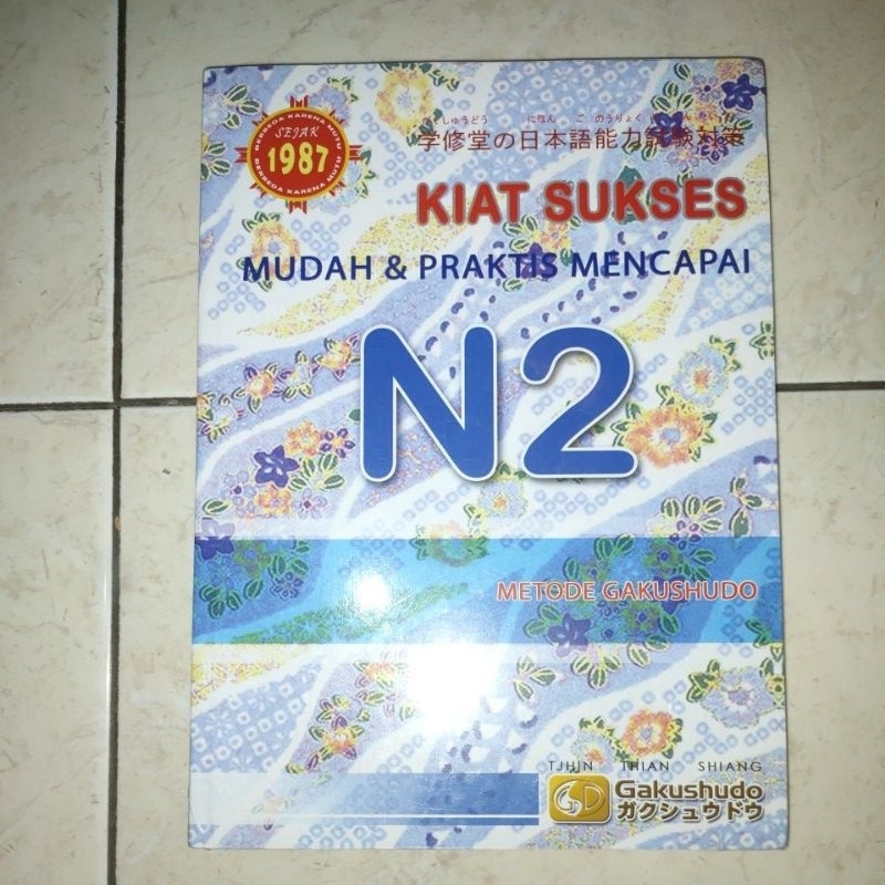 Easy & Practical Achievement Tips & Success (N2 - Gakushudo) | Shopee ...