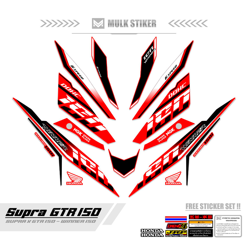 Striping SUPRA GTR 150 MOTIF 9/STICKER SUPRA GTR/STICKER SUPRA GTR 150 ...