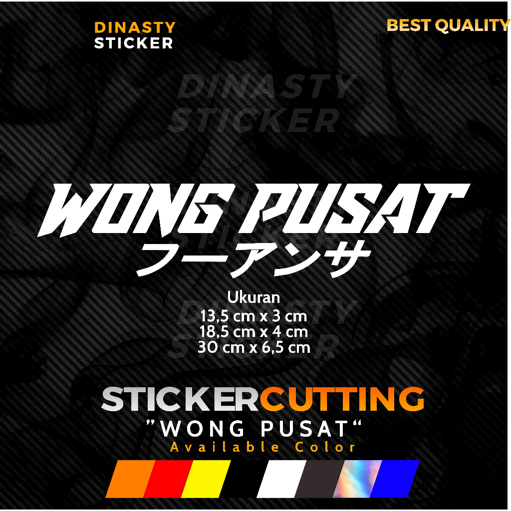 Sticker CUTTING WONG STICKER KANJI Center VIRAL | Shopee Philippines