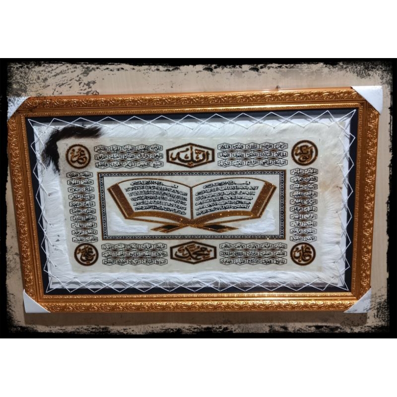 Jumbo Arabic Goatskin Calligraphy Size 50 x 80 cm Fiber Frame | Shopee ...