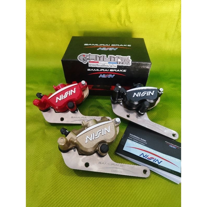 Caliper nissin samurai beat Mirrorless vario 260mm | Shopee Philippines