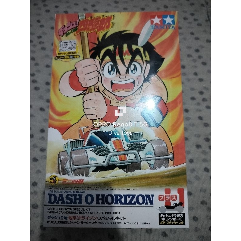 Tamiya 95524 Dash 0 Horizon (Special Kit) | Shopee Philippines
