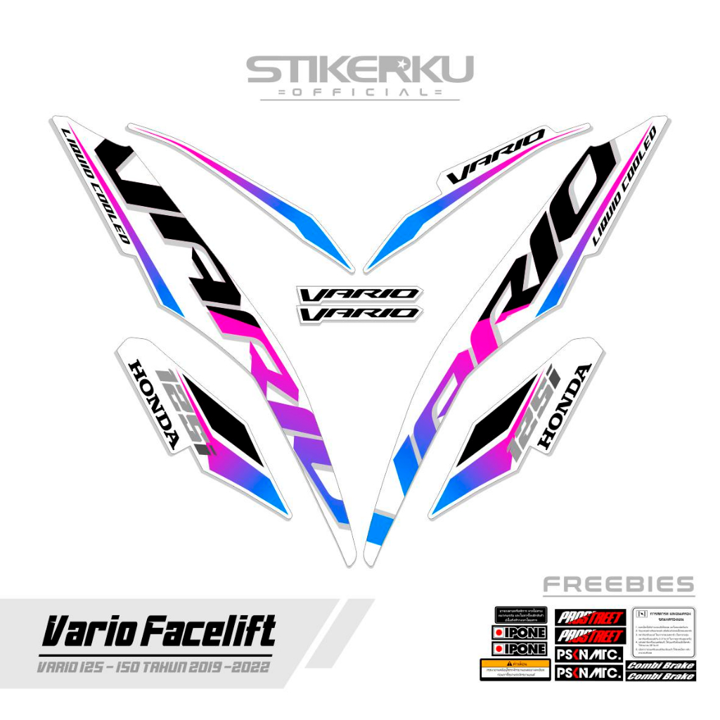 Striping VARIO FACELIFT MOTIF 19 / STICKER VARIO NEW 125 / 150 / ALL ...
