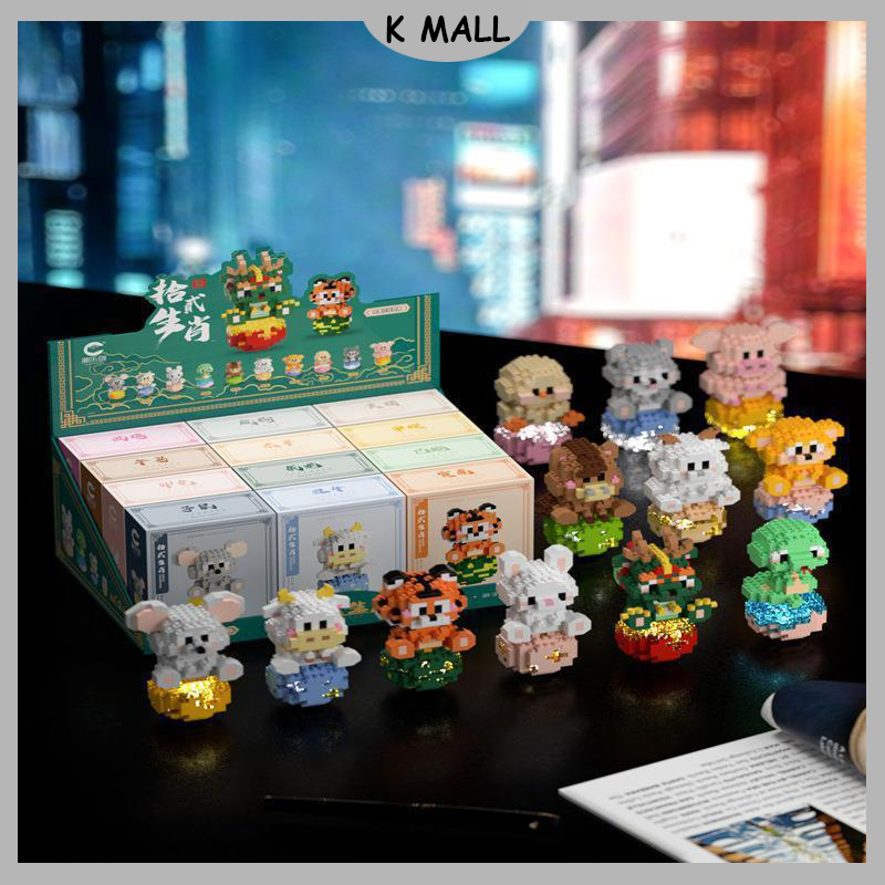 Block Mini DIY Toys 12 Chinese Zodiac Building Blocks Gifts Building ...