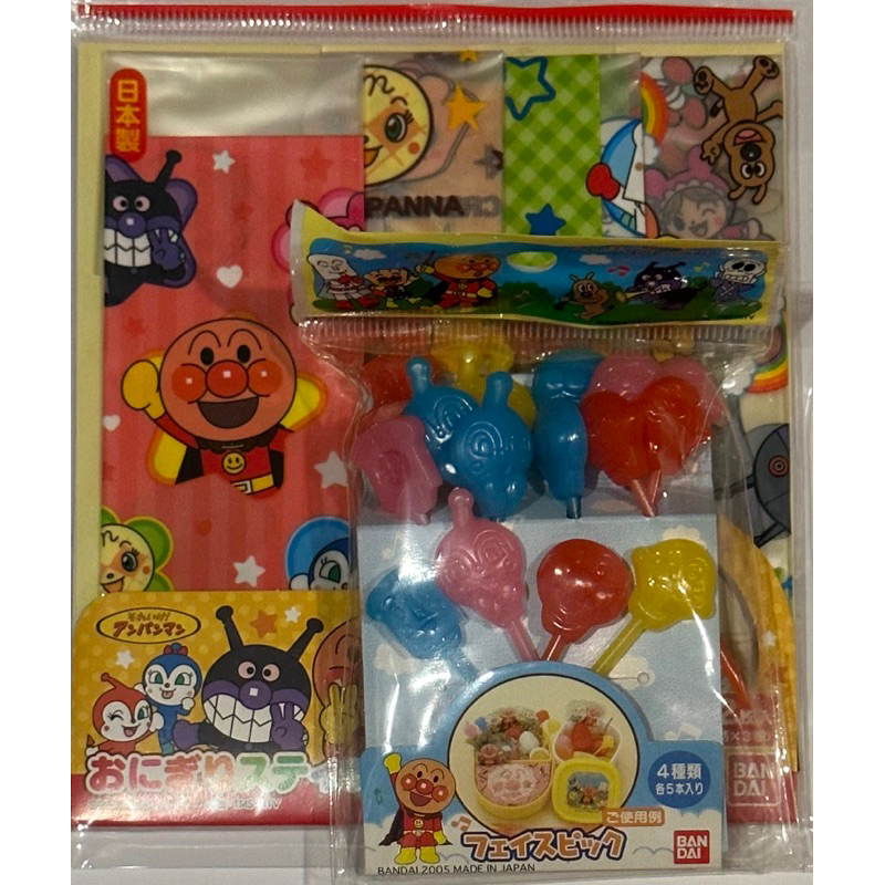 Rare Anpanman Set*** | Shopee Philippines
