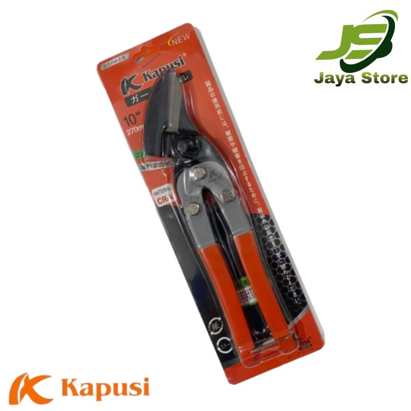 10 inch zinc scissors/plate scissors/zinc cutter k-0077 | Shopee ...